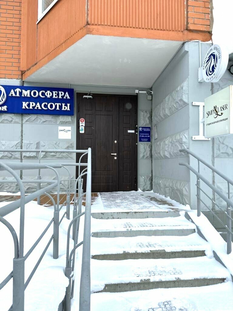 Epilasyon Simpa Laser, Moskova, foto