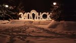 Центральный филиал Задонское подразделение ОГУП Липецкдоравтоцентр (Lipovaya ulitsa No:4, derevnya Maloye Panarino), yol yapımı ve bakımı  Lipetskaya oblastından