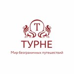 Turne (Presnenskaya Embankment No:12), seyahat acenteleri  Moskova'dan