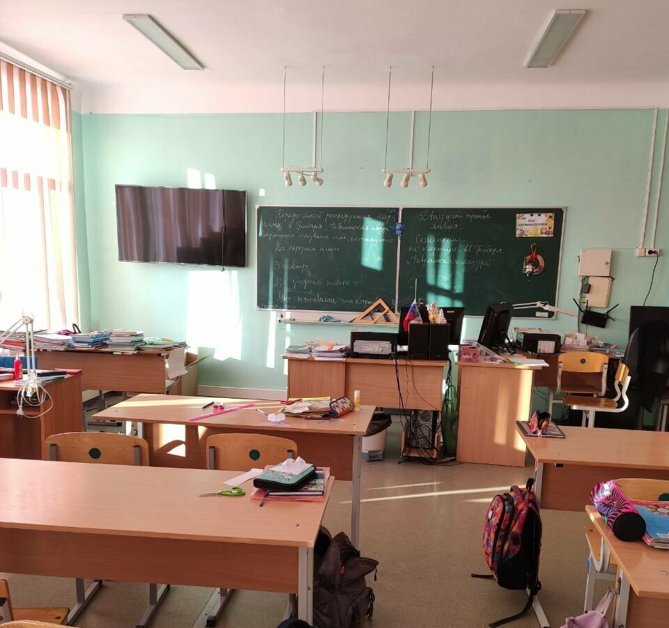 Ortaokul Spetsialnaya Srednyaya Obshcheobrazovatelnaya shkola № 15, g. Chusovoy, Çusovoy, foto