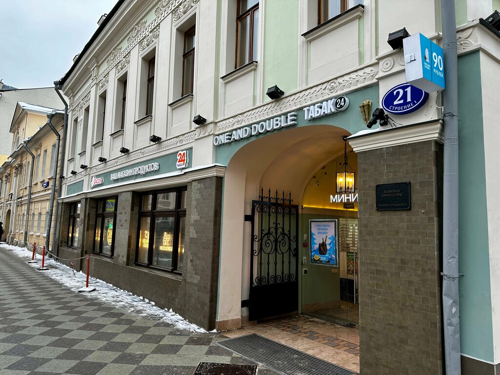 Tütün, sigara mağazaları Tobacco&Vape 24, Moskova, foto