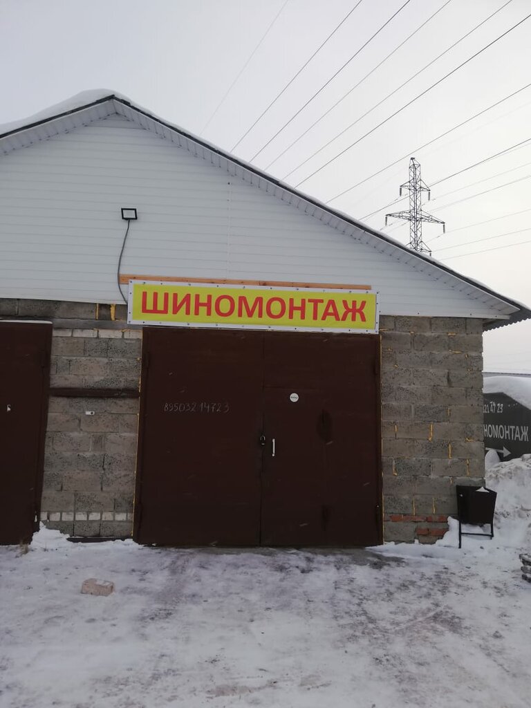 Oto lastik tamiri Tire service, Kazan, foto