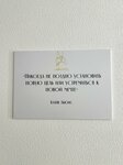 Levita (Leskova Street No:1), fitness kulüpleri  Nijni Novgorod'dan
