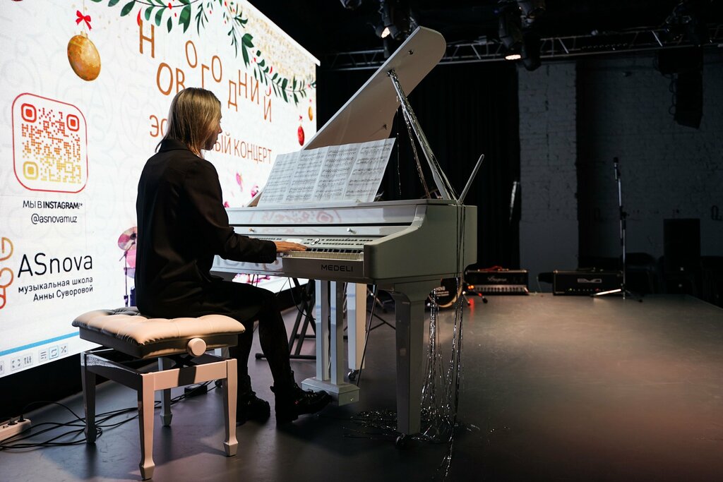 Müzik okulları ve konservatuarlar Музыкальная школа Asnova, Moskova, foto