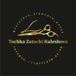 Tochka Zatochki Kuleshova (Pobedy Avenue No:124), anahtarların imalatı ve onarımı  Penza'dan