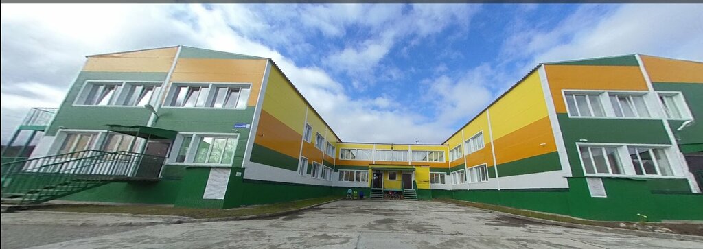 Anaokulları Детский сад Солнышко, Magadan Bölgesi, foto