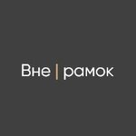 Vne Ramok (Koltsovskaya Street No:24К), pencere üretim, satış ve montaj firmaları  Voronej'den