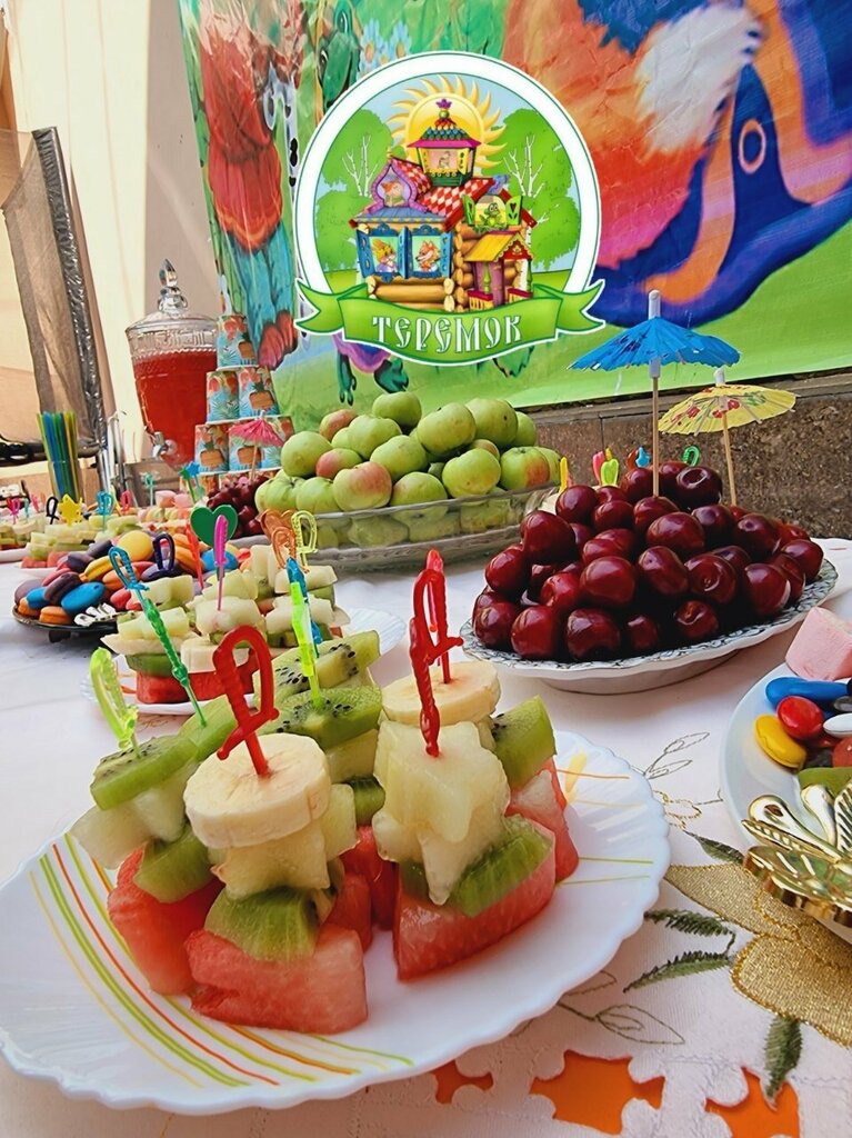 Anaokulları Teremok, Kokand, foto