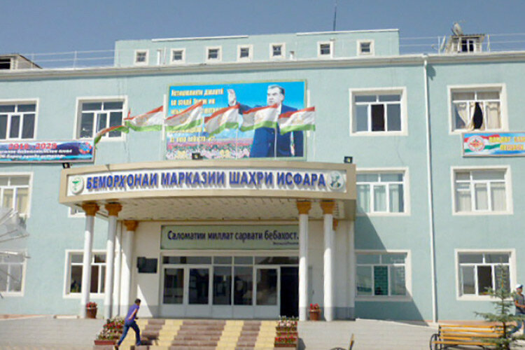 Hastaneler Şehir Hastanesi, İsfere, foto