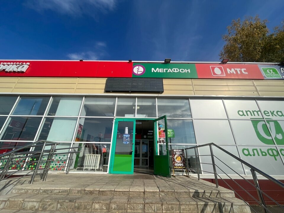GSM operatörleri MegaFon - Yota, Orenburgskaya oblastı, foto