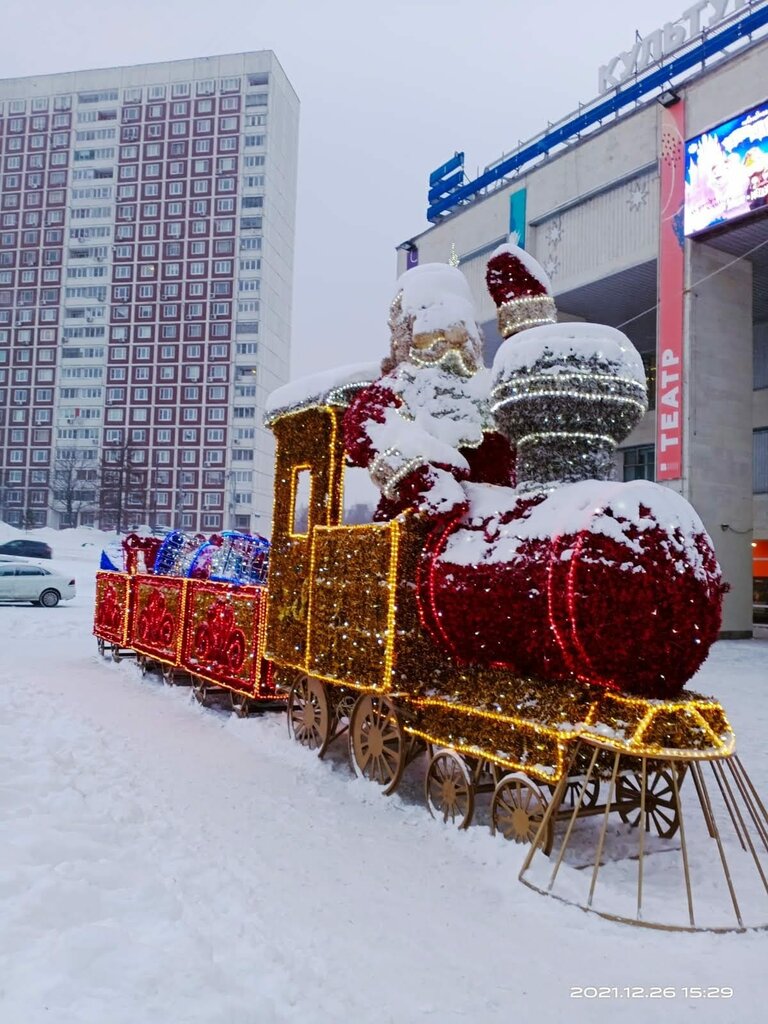 Buz pateni pistleri Ice rink, Moskova, foto