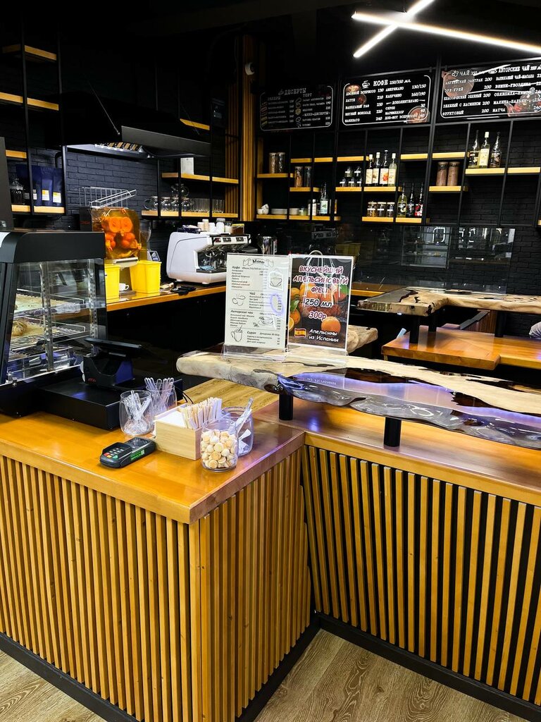 Al götür kahve Кофе с собой, Moskova, foto