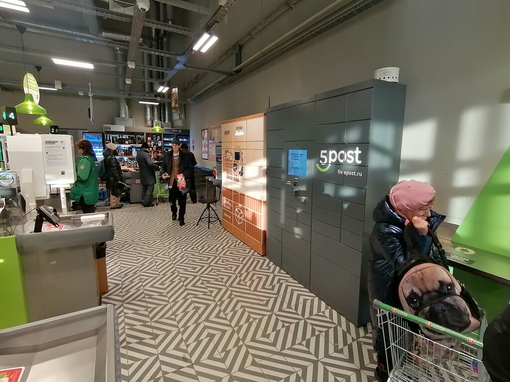 Parsel otomatı 5Post, Moskova, foto