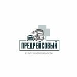 Predrejsovyj (Tashkentskaya Street No:28с1), sefer öncesi tıbbi muayene noktası  Moskova'dan