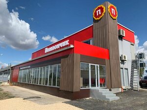 Pomponchik (Volgograd Region, munitsipalny okrug Mikhaylovka, R-22 Kaspiy, 802-y kilometr, 2), kafe