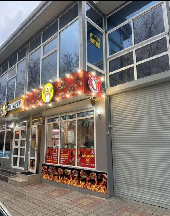 Hazır yemek teslim servisleri Shashlichnaya na Mayakovskogo, Anapa, foto