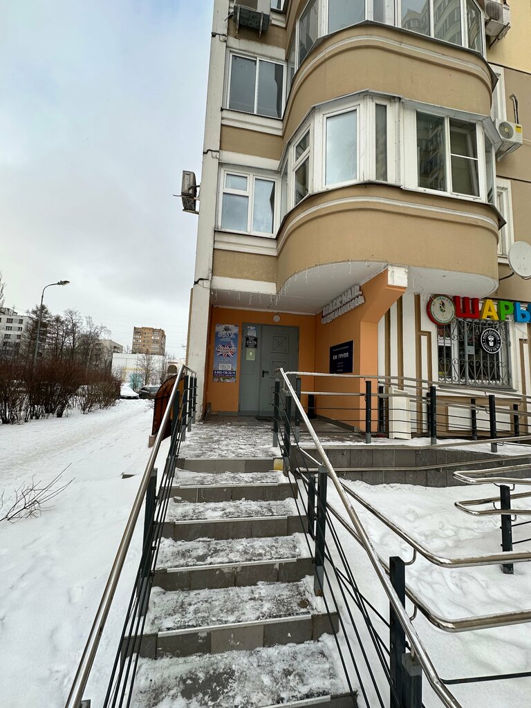 Kamu hizmet şirketi Км-групп, Moskova, foto