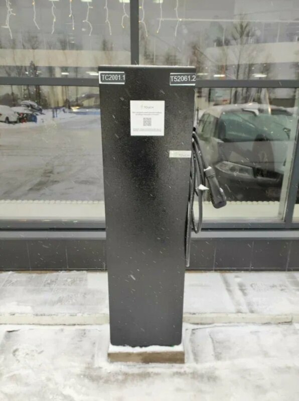 Elektrikli oto şarj istasyonları Touch, Tver, foto