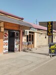 Chocolate Paradise (Bukhara, Mirdo'stim ko'chasi), özel pasta siparişi  Buhara'dan