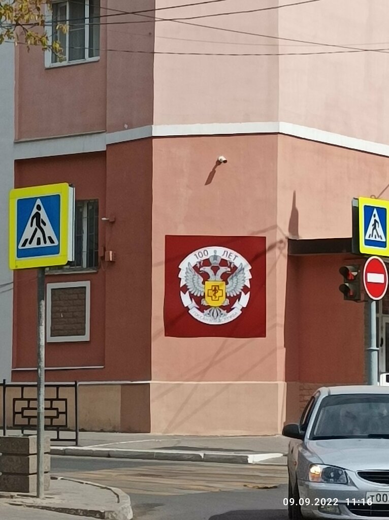 Tüketici haklarıyla ilgili teftişler Губин и партнеры, Rostov‑na‑Donu, foto