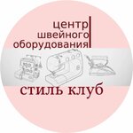 Стиль клуб (Kommunarov Street No:266Л, Tsentralniy City administrative district, Tsentralniy Microdistrict), dikiş ve örgü makinaları  Krasnodar'dan