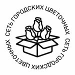 Сеть городских цветочных (ulitsa Sverdlova No:30), çiçekçiler  Balaşiha'dan