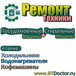 BTDoctor remont (Kalinina Street No:7), beyaz eşya servisleri  Himki'den