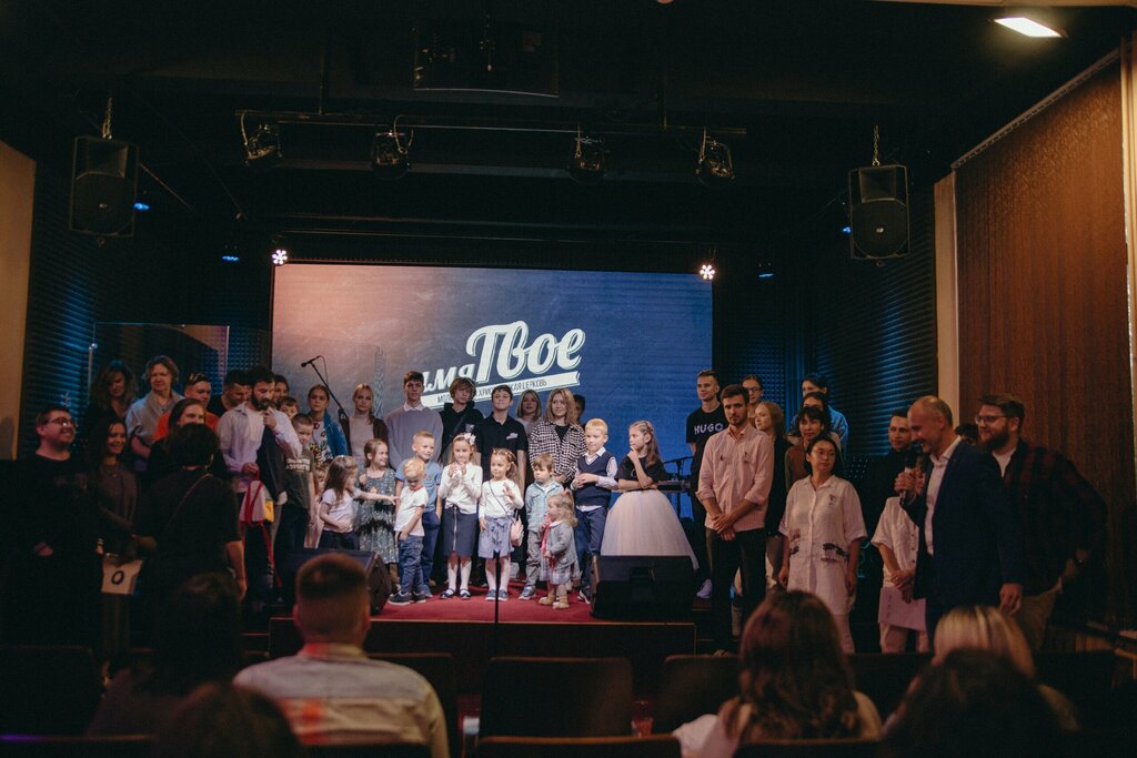 Protestan kilisesi Московская церковь христиан адвентистов седьмого дня Имя Твое, Moskova, foto