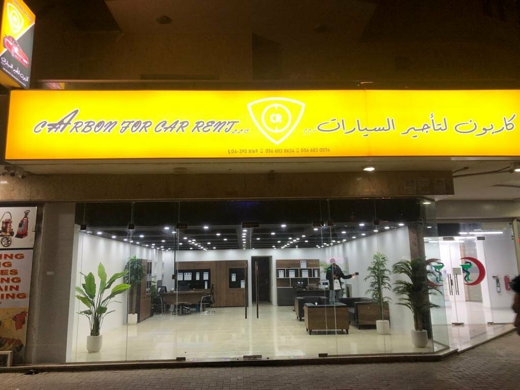 Oto kiralama CaarbonRentCar, Dubai, foto