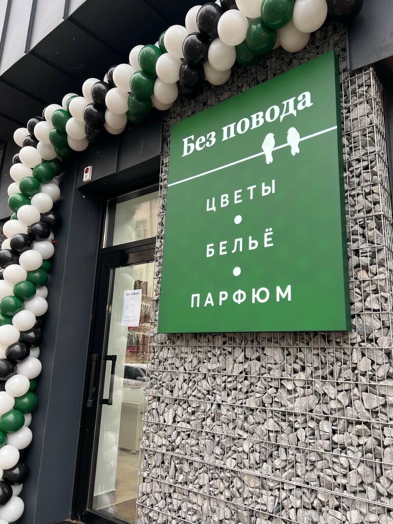 Çiçek teslimatı Без повода, Rostov‑na‑Donu, foto