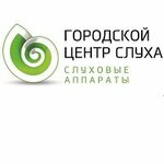 Городской центр слуха (Karla Marksa Street No:192), i̇şitme cihazları  Syktivkar'dan