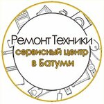 Repair of household appliances (Tbel Abuseridze Street No:20, Batumi), beyaz eşya servisleri  Batum'dan