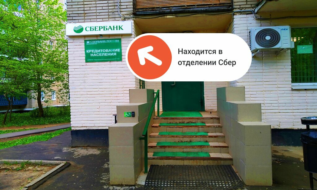 Baskı hizmetleri PrintBox, Şçolkovo, foto