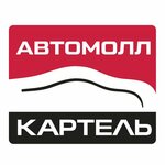 Automall Cartel (ulitsa Yuriya Dvuzhilnogo No:3), i̇kinci el araç satışı  Kemerovo'dan