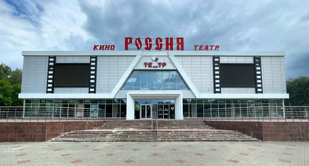 Tiyatrolar Молодежный театр ТНБ, Saransk, foto