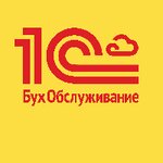 Байт-Консалтинг (ulitsa Pobedy No:53), muhasebeciler  Syzran'dan