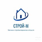 Строй-м (улица Багликова No:29Б), yapı mağazası  Aluşta'dan