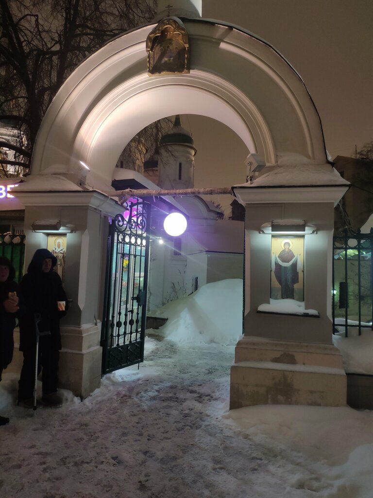 Tuvalet Бесплатный общественный туалет, Moskova, foto