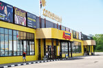 Ремонт телефонов (Kineshemskoye Highway No:76), telefon tamir servisi  Kostroma'dan