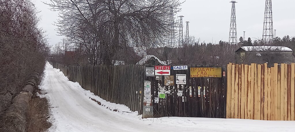 Bahçecilik dernekleri ve kuruluşları Коллективный сад № 37, Yekaterinburg, foto