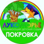 Lukomorye (ulitsa Muzhestva No:73), anaokulları  Krasnoyarsk'tan