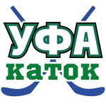 Каток Уфа (Vladivostokskaya Street No:1А), buz pateni pistleri  Ufa'dan