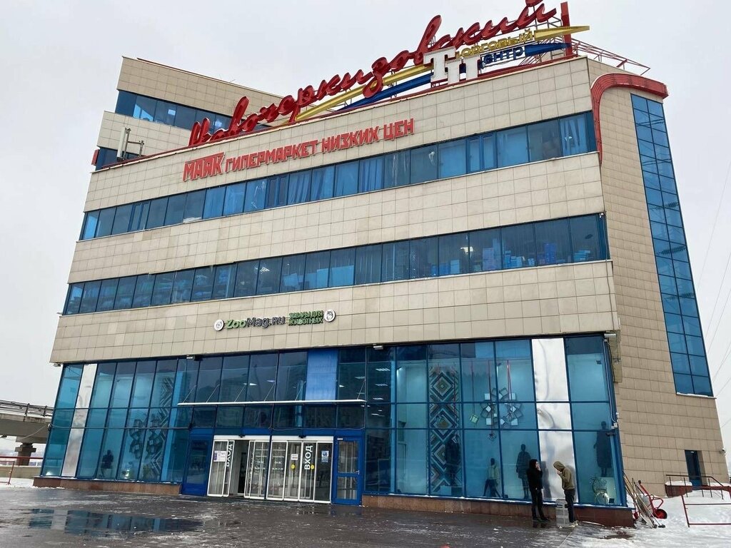 Kürk ve deri giyim mağazaları Konstantin Furs, Moskova, foto