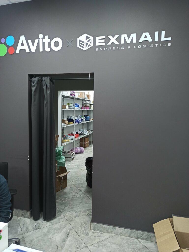 Kurye hizmetleri Exmail, Moskova, foto