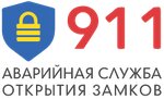 Master Lock (Mikhail Lermontov Street No:103), çilingirler  Batum'dan