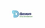Dezkur (50 Let Oktyabrya Street No:175А), haşere ilaçlama firmaları  Kursk'tan