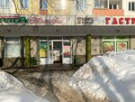 Croissant&coffee (Geroyev Panfilovtsev Street No:16к1), al götür kahve  Moskova'dan
