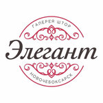 Magazin elegant (Stroiteley Street No:25, Novocheboksarsk), perde ve korniş üreticileri  Novocheboksarsk'tan