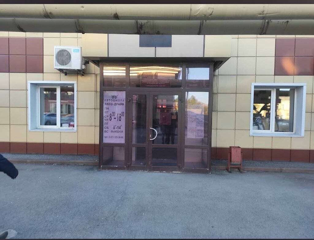 Sürücü kursları ABTO-Драйв, Leninsk‑Kuznetski, foto
