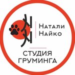 Studiya gruminga Natalie Naiko (Nerchinskaya ulitsa No:6, mikrorayon Severny), evcil hayvan kuaförleri  Habarovsk'tan